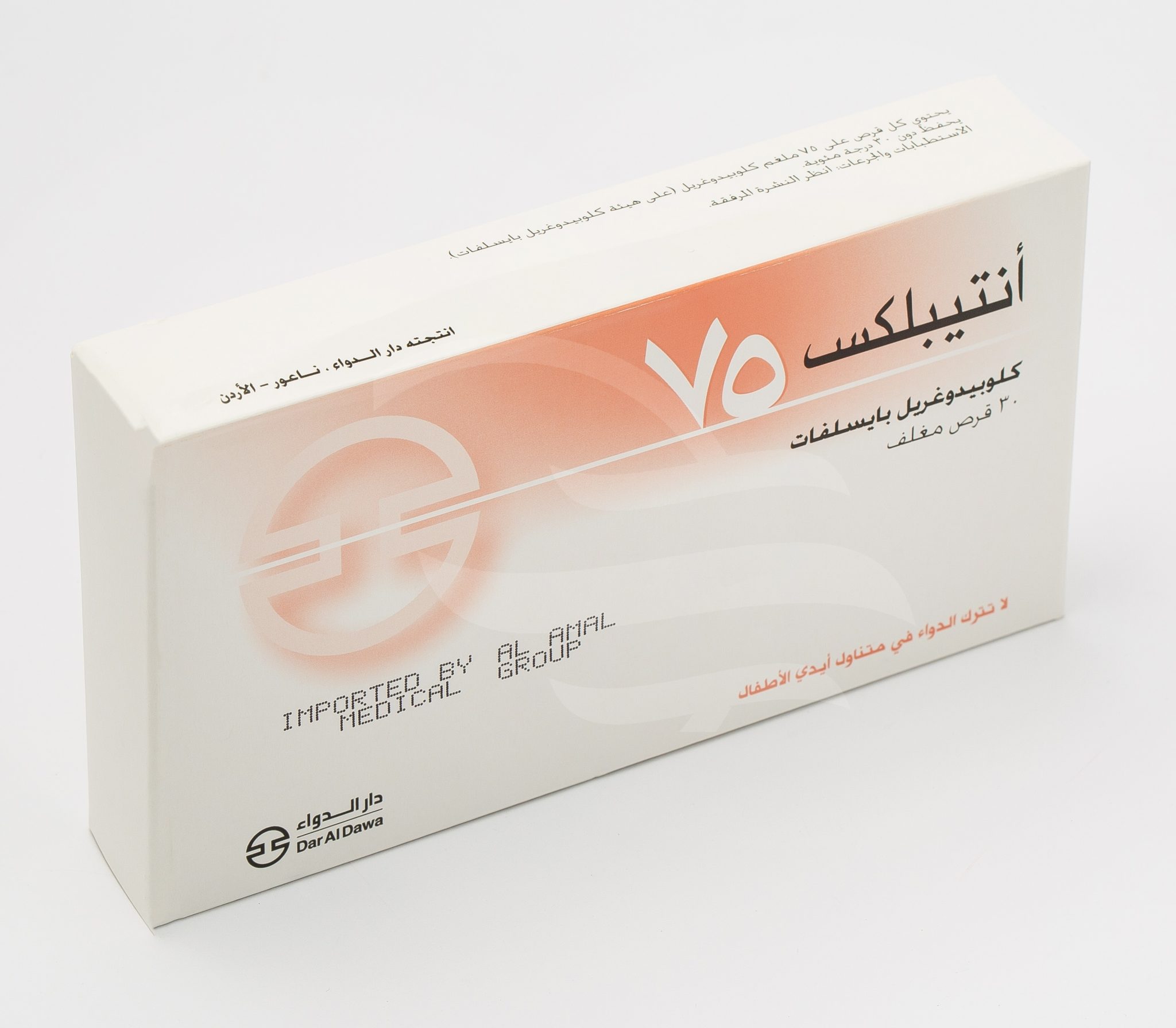 Medical – Alamal Group