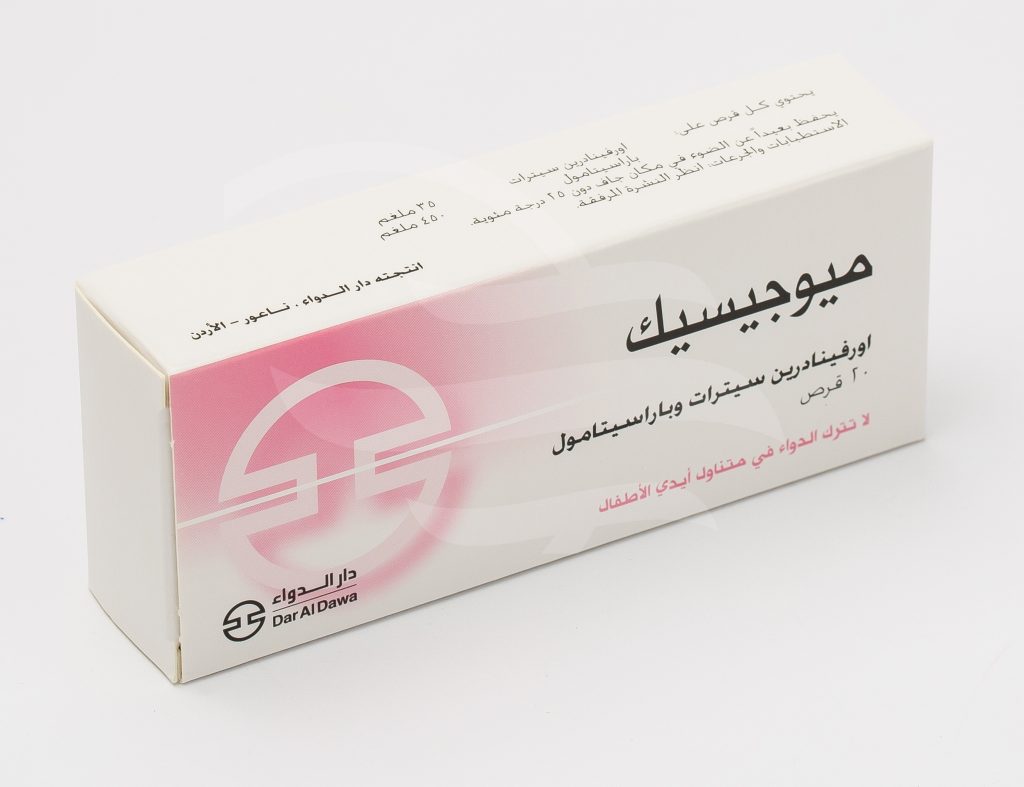 Myogesic Ⓡ – Alamal Group