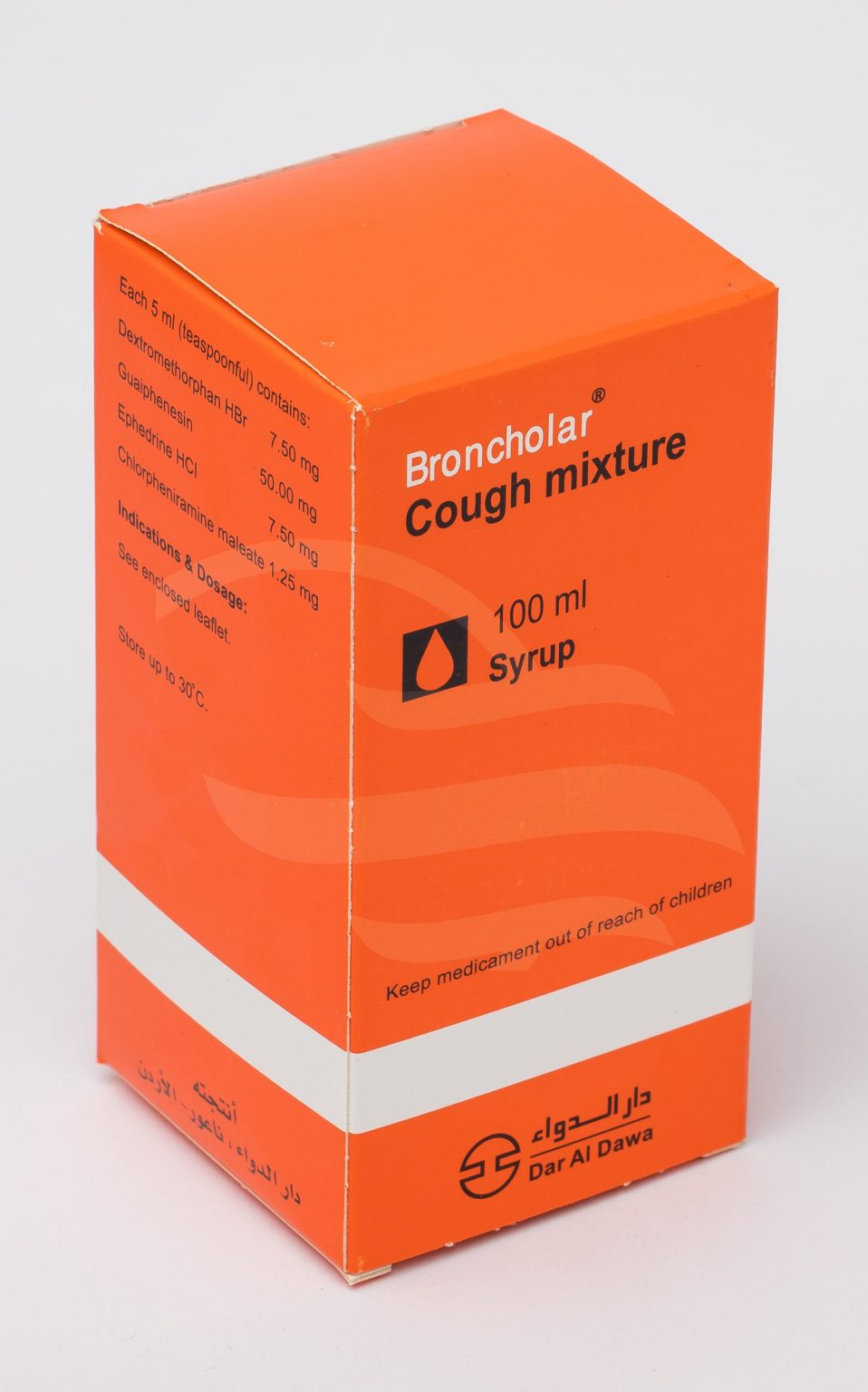 Broncholar Syrup 100ml Ⓡ – Alamal Group